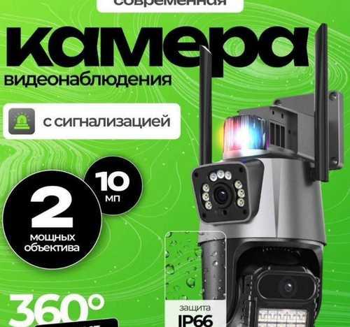 Уличная поворотная wifi камера