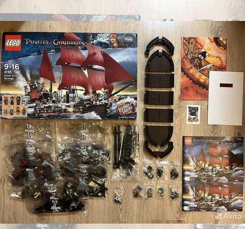 Lego Pirates of the Caribbean 4195