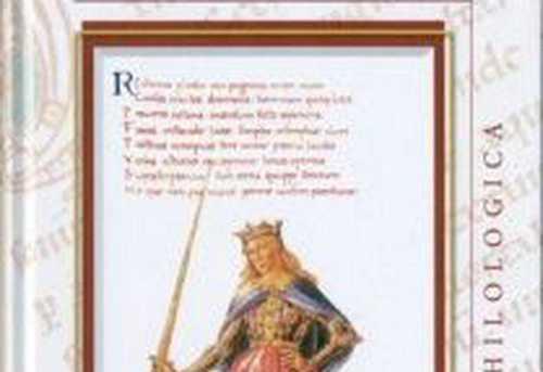 Красухин К.Г. Philologica parerga