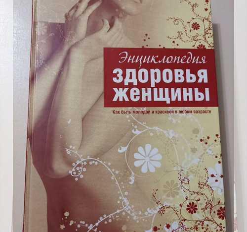 Книга подарок