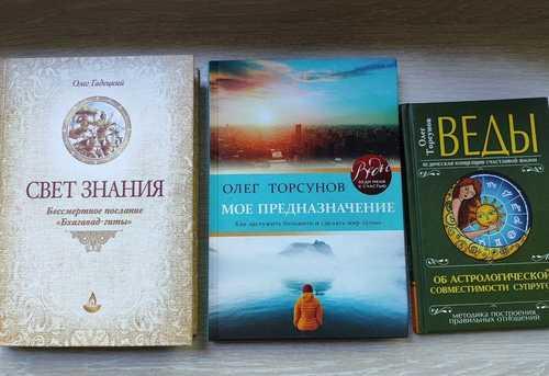 Торсунов Гадецкий