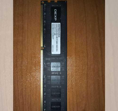 Оперативная память ddr3 8 gb