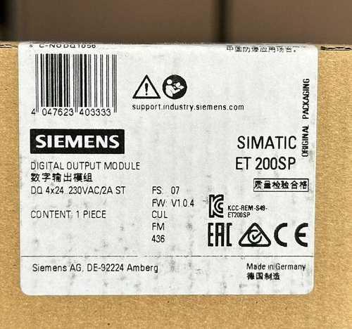 Модуль siemens