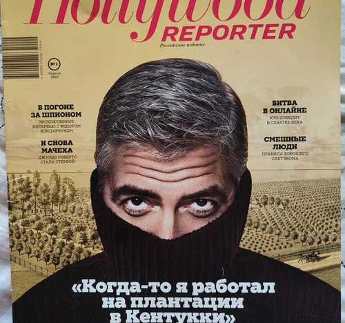 The Hollywood Reporter первый выпуск №1/ 2012