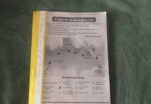 Скрипты Конспекты Егэ Литература Онлайн Школа