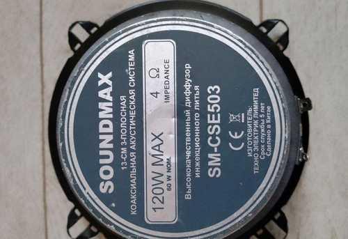 Динамики soundmax sm-cse503 13см