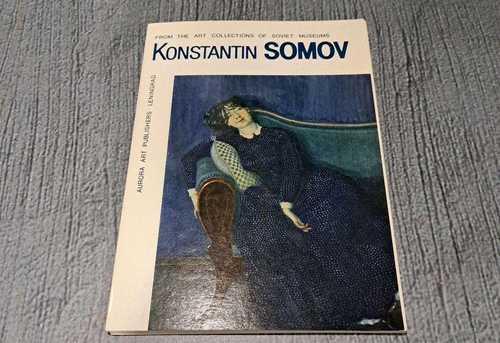 Книги Набор открыток "Константин Сомов"
