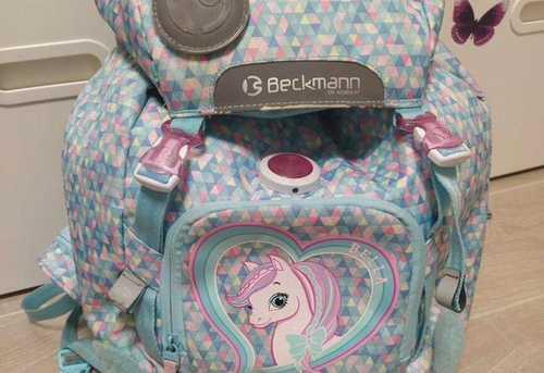 Школьный рюкзак для девочки Beckmann