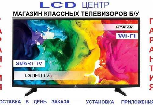 Телевизор LG 43" на гарантии. UltraHD/Smart/Wi-fi