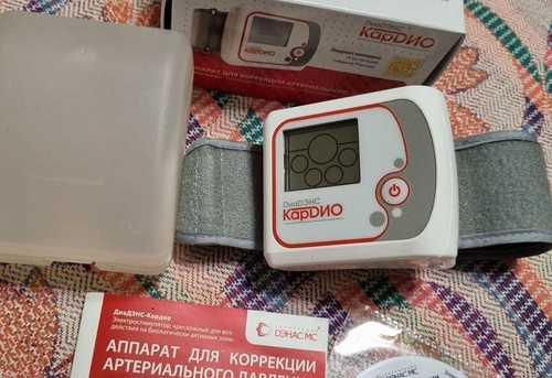 Дэнас Кардио