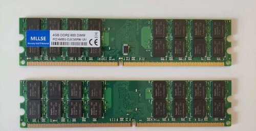 Оперативная память DDR2 8Gb (2 планки по 4Gb)