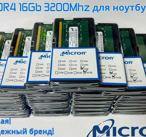 Оперативная память Micron DDR4 16GB 3200MHz