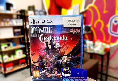 PS5 - Dead Cells Return To Castlevania (Новая)