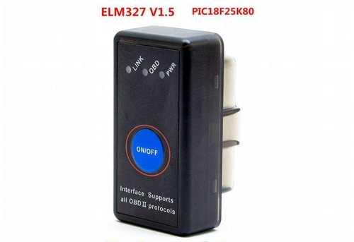 Автосканер ELM327 PIC18f25k80 v1.5 BTv4.0 AD14