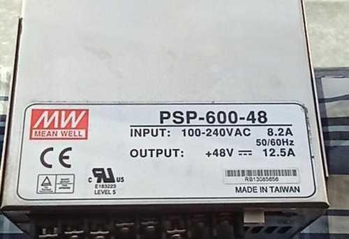 PSP-600-48 Импульсный источник питания