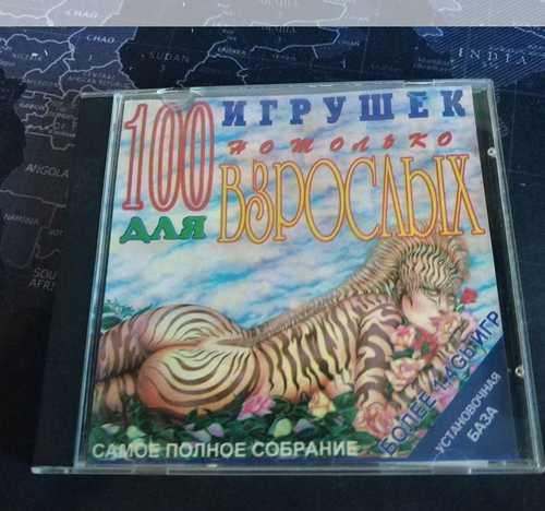 Сборник игр для взрослых из 1997 года (CD IBM PC)