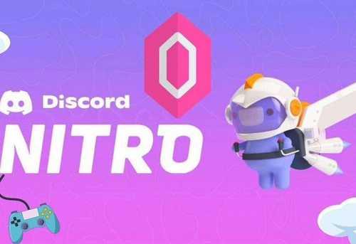 Discord Nitro basic QR 1 месяц