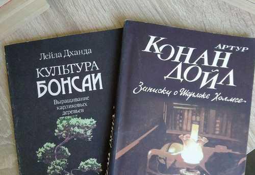 Книги, 100 штук