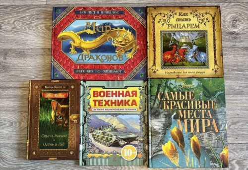 Разные книги