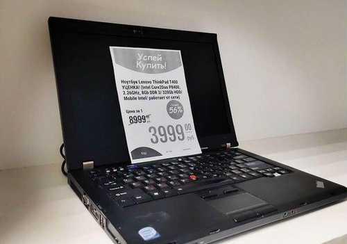 Ноутбук для работы Thinkpad T400.Отправка доставка