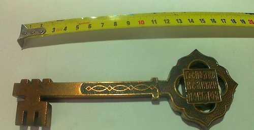 Ключ Новгород декоративный Сувенир 18 см
