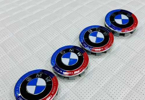 Колпачки на диски BMW