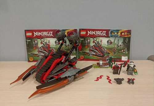 Lego Ninjago 70624