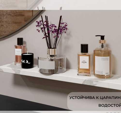 Полка в ванную