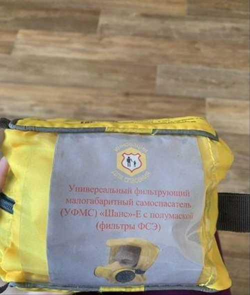 Самоспасатель шанс - е