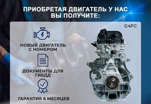 Двигатель G4FC Hyundai Solaris 2010-2017