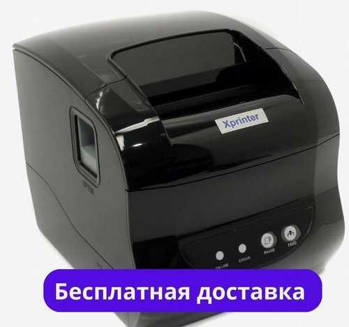 Принтер этикеток для маркировки, Xprinter