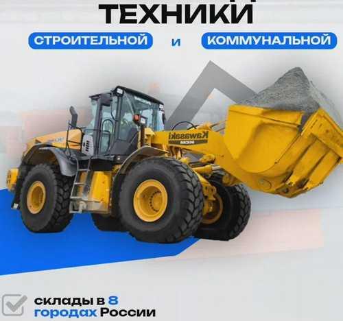 Манипулятор мкм-45 без гидроцилиндра и поворота рамы