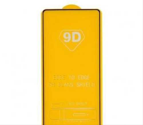 Защитное стекло 9D/11D/21D для Samsung Galaxy Note