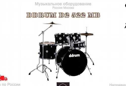 DDrum D2 522 MB ударная установка