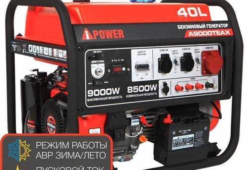 Бензиновый генератор A-iPower A9000teax