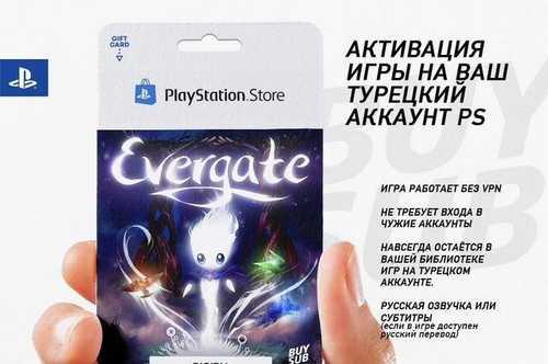 Evergate (PS5) для PlayStation Купить в Москве