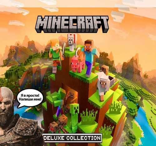 Minecraft Deluxe Collection PS4&PS5