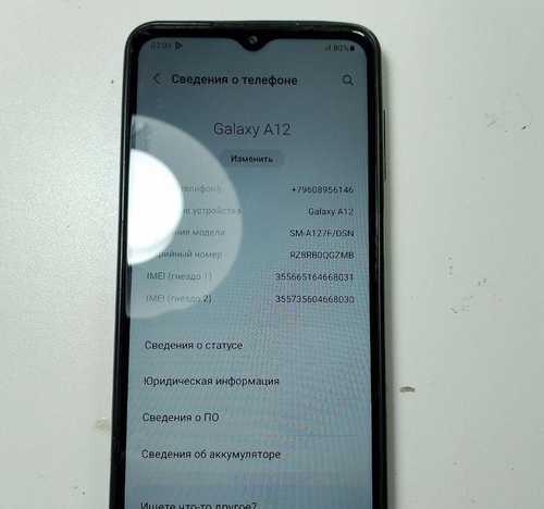 Samsung Galaxy A12 Nacho, 3/32 ГБ