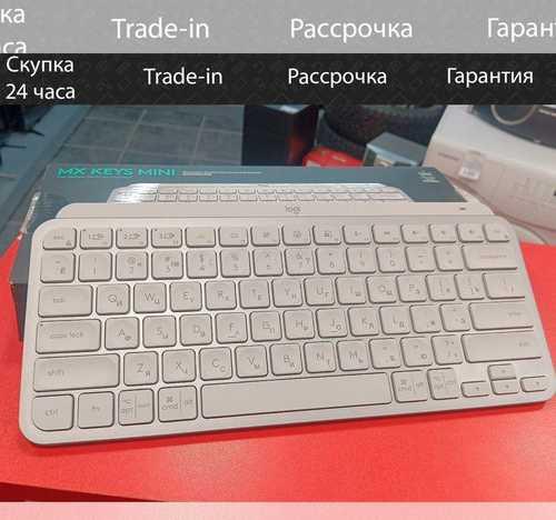 Клавиатура Logitech MX keys mini