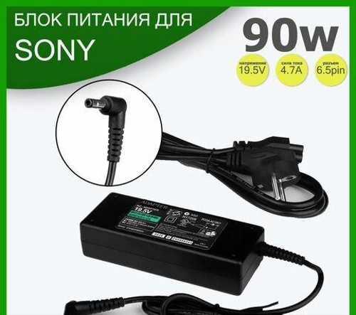 Блок питания для Sony sve171g11v с сетевым кабелем