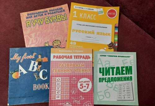 Книги детские, тесты