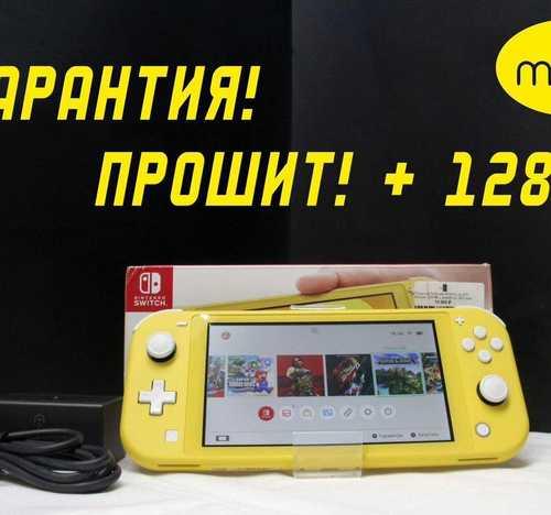 Nintendo Switch Lite Желтый 128гб Прошит