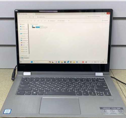 Ноутбук Lenovo Yoga 530