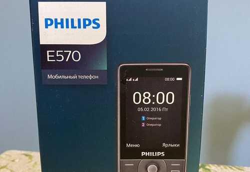 Philips Xenium E570