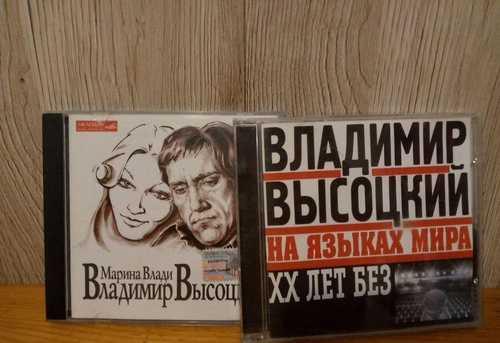 Владимир Высоцкий 5 Audio CD