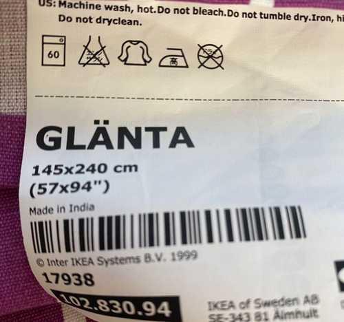 Новая скатерть IKEA