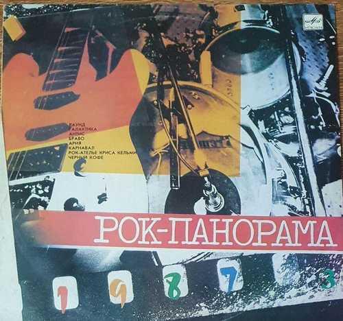 Пластинка Рок-Панорама 1987 3