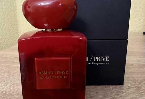 Armani Prive Rouge Malachite