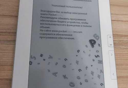 Электронная книга Pocketbook 903 PRO