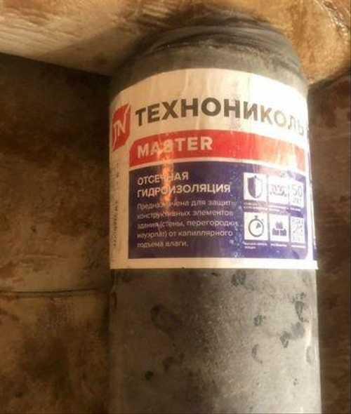 ТЕХНОНИКОЛЬ Master отсечная гидроизоляция.